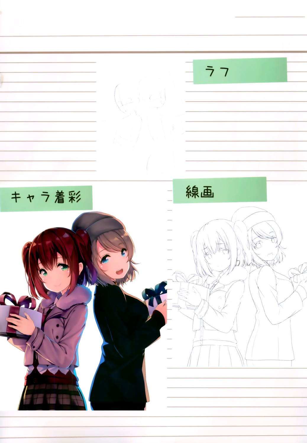 executor siva. love live! (series) love live! sunshine!! kurosawa ruby watanabe you sketch ...